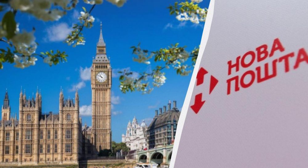Новая почта открыла первые отделения в Британии