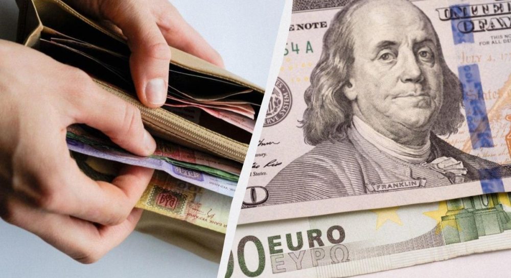 Курс валют 14 ноября - как изменились доллар и евро к гривне