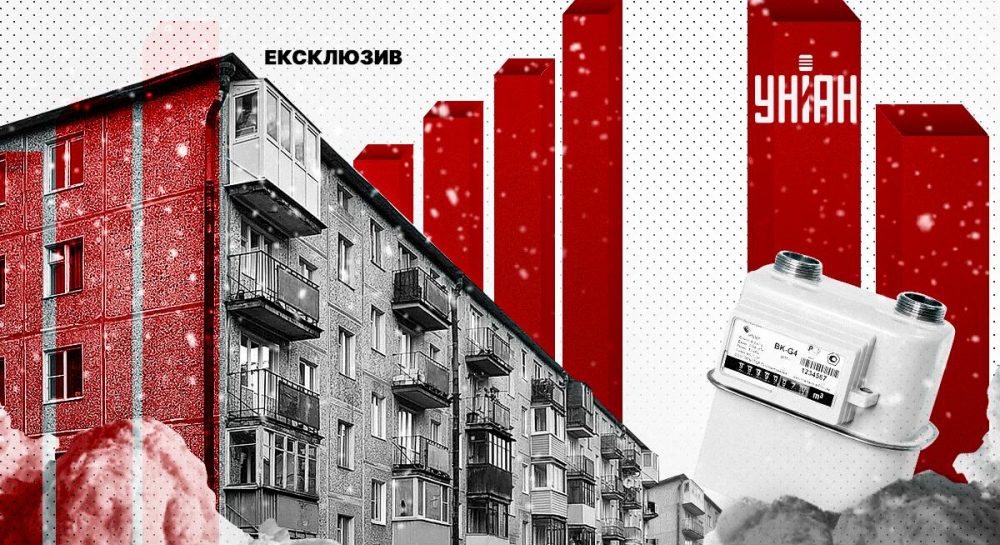 Некоторые тарифы в Украине подскочат эксперт — УНИАН