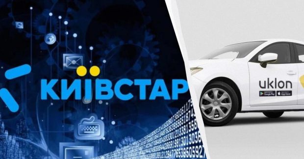 "Киевстар" подтвердил намерение купить Uklon