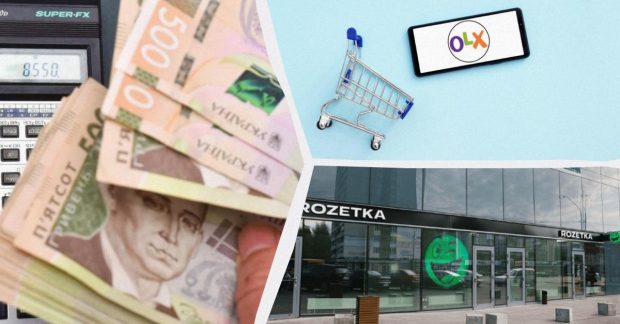 В Украине обложат налогами доходы с цифровых платформ - Uklon, Bolt, OLX, Prom, Rozetka — УНИАН